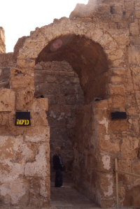Matthew 19:24: The Eye of the Needle – The Noontimes